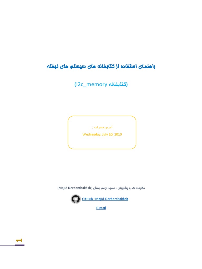 Es Library Guide I2c Memory Fa Pdf
