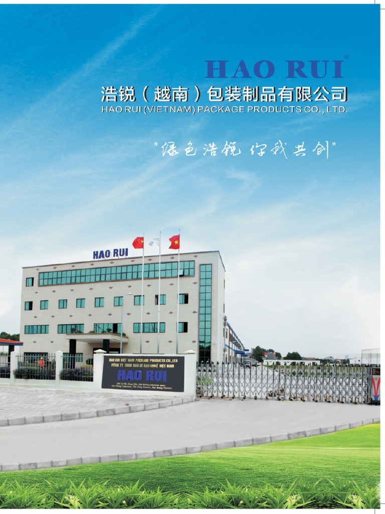 Haorui Catalogue | PDF