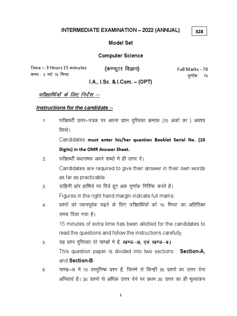 Computer Science Pdf Data Management Computing