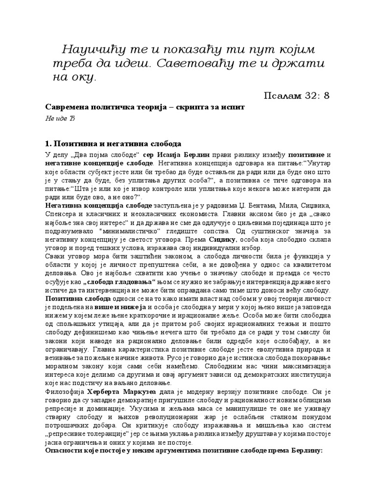 SPT Ispit 2022 Nova 80 STR | PDF