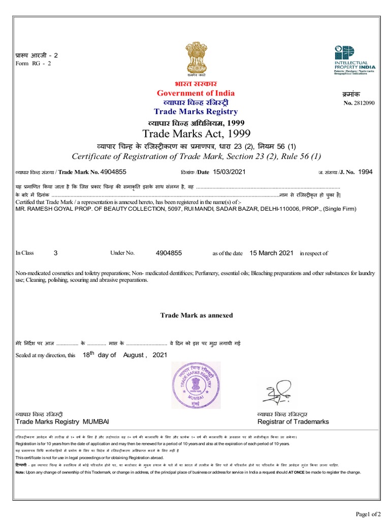 TradeMark Certificate (reference-INVOICE 2) | PDF