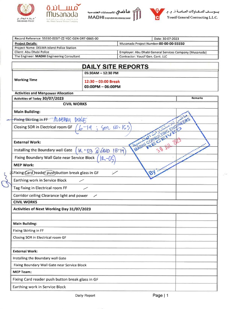 Daily Report 7 | PDF