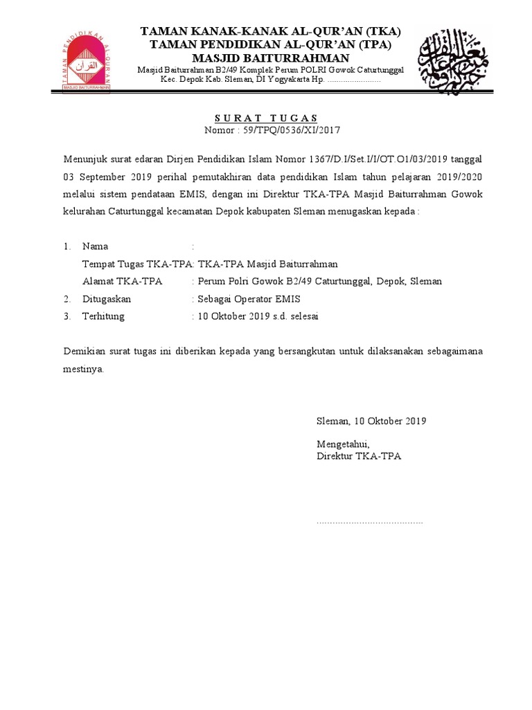 Contoh Surat Tugas EMIS | PDF