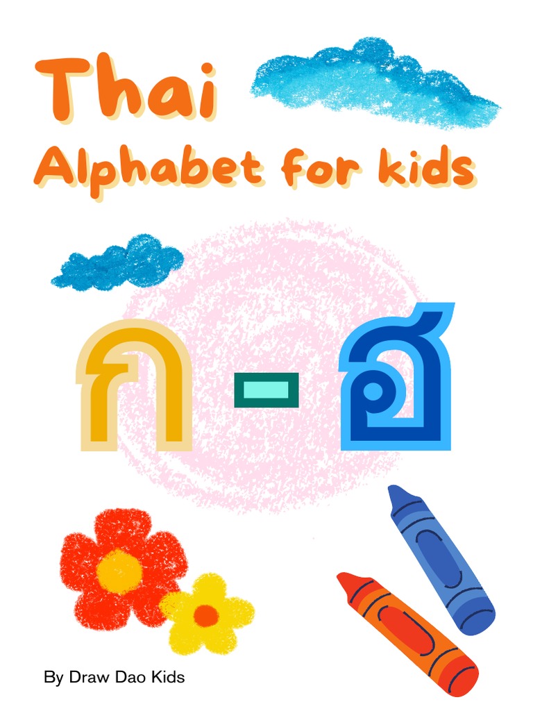Alphabet For Kids | PDF