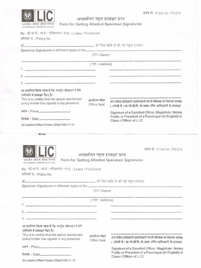 Lic Reactivate Specimen Signature | PDF