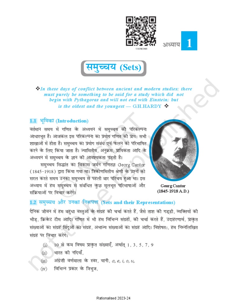 Sets: Mathematics | PDF