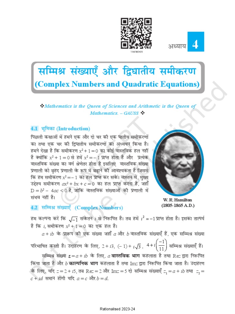 Complex Number: Mathematics | PDF | Mathematics | Science