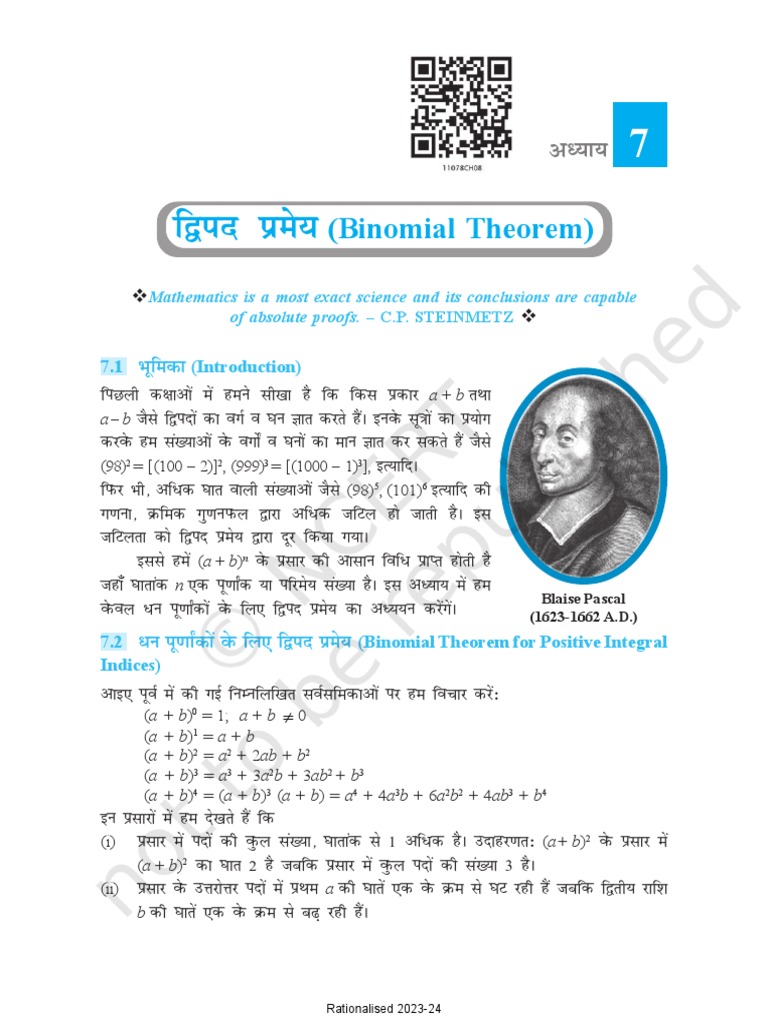 Binomial Theoram Mathematics Pdf