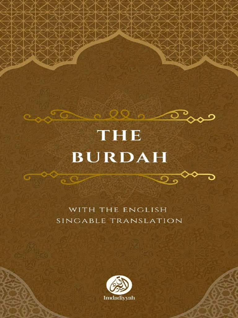 Burdah | PDF