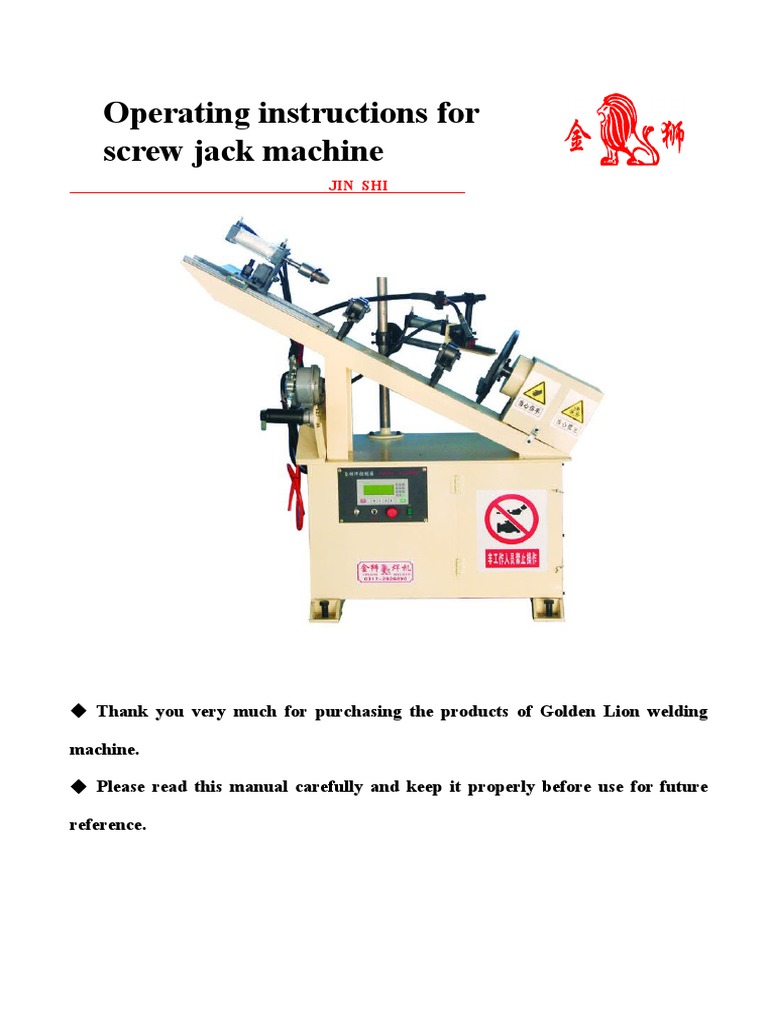 Screw Jack Welding Machine Operation Manual (English) | Download Free ...