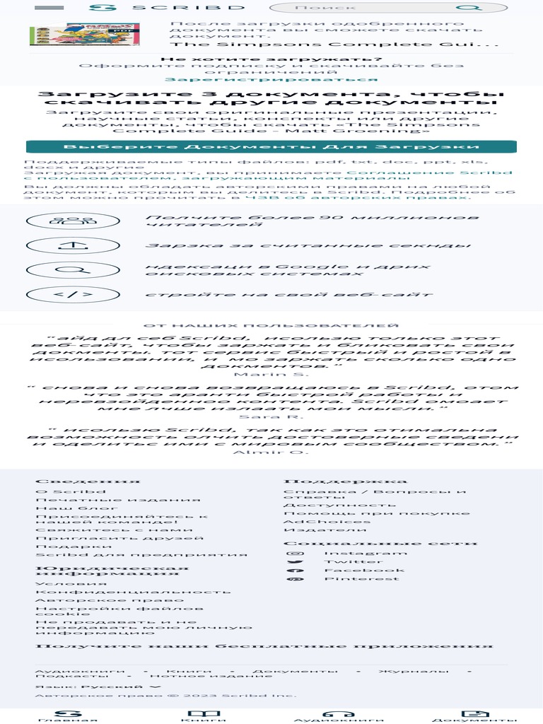 life of the dream book | PDF