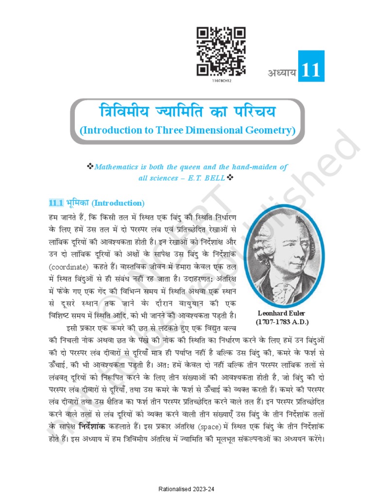 Introduction To Three Dimensional Geometry | PDF