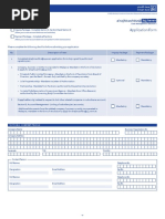 BizChannel@CIMB Maintenance Form Guide | PDF | Debit Card | Email