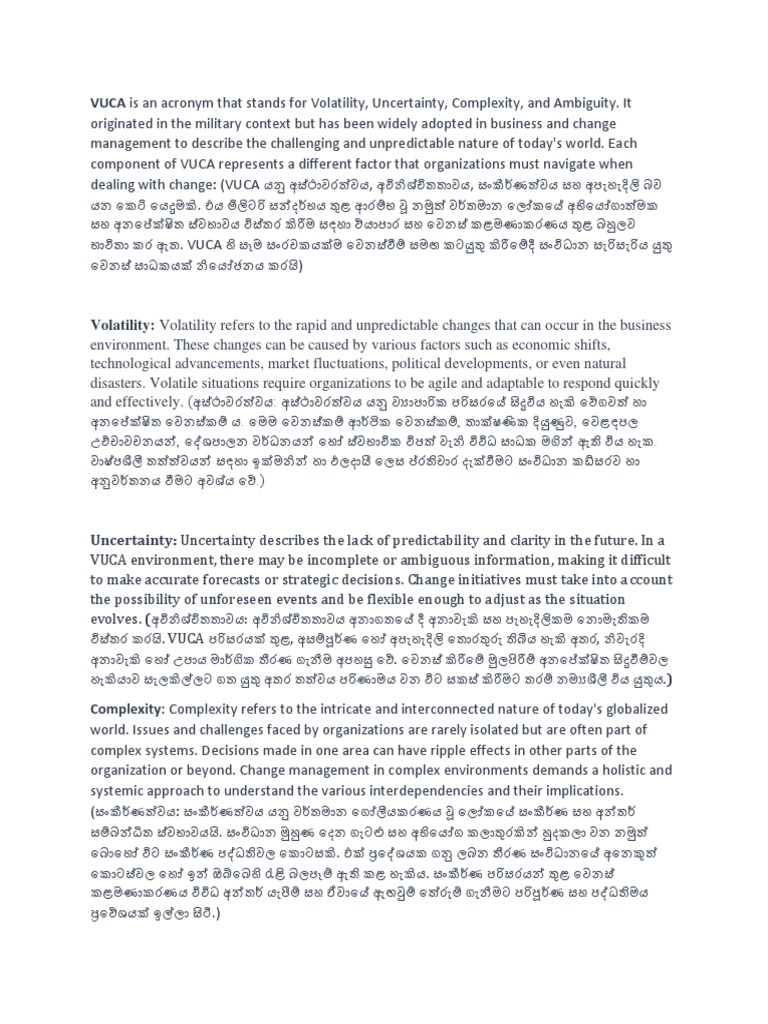 VUCA | PDF