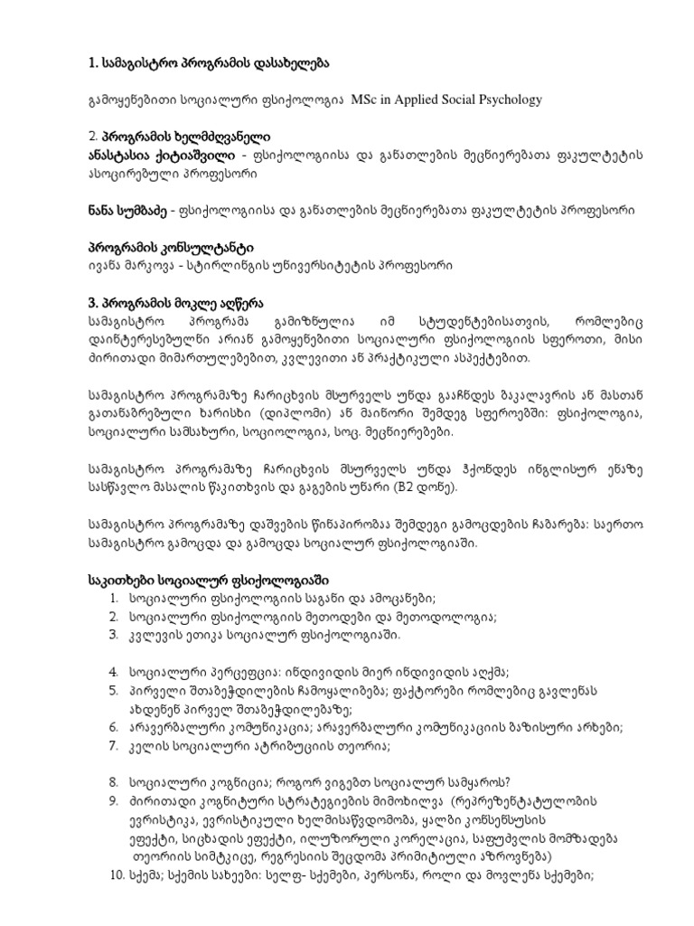 Gamok Soc-Ps Sag Sak | PDF