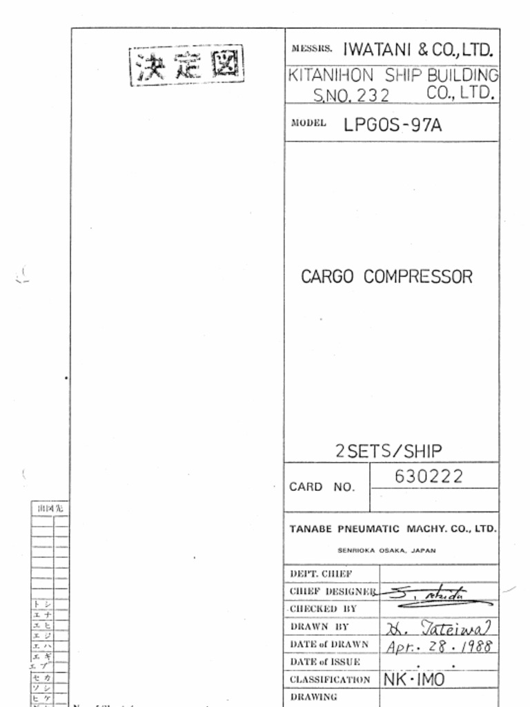 Cargo Compressor 1 | PDF