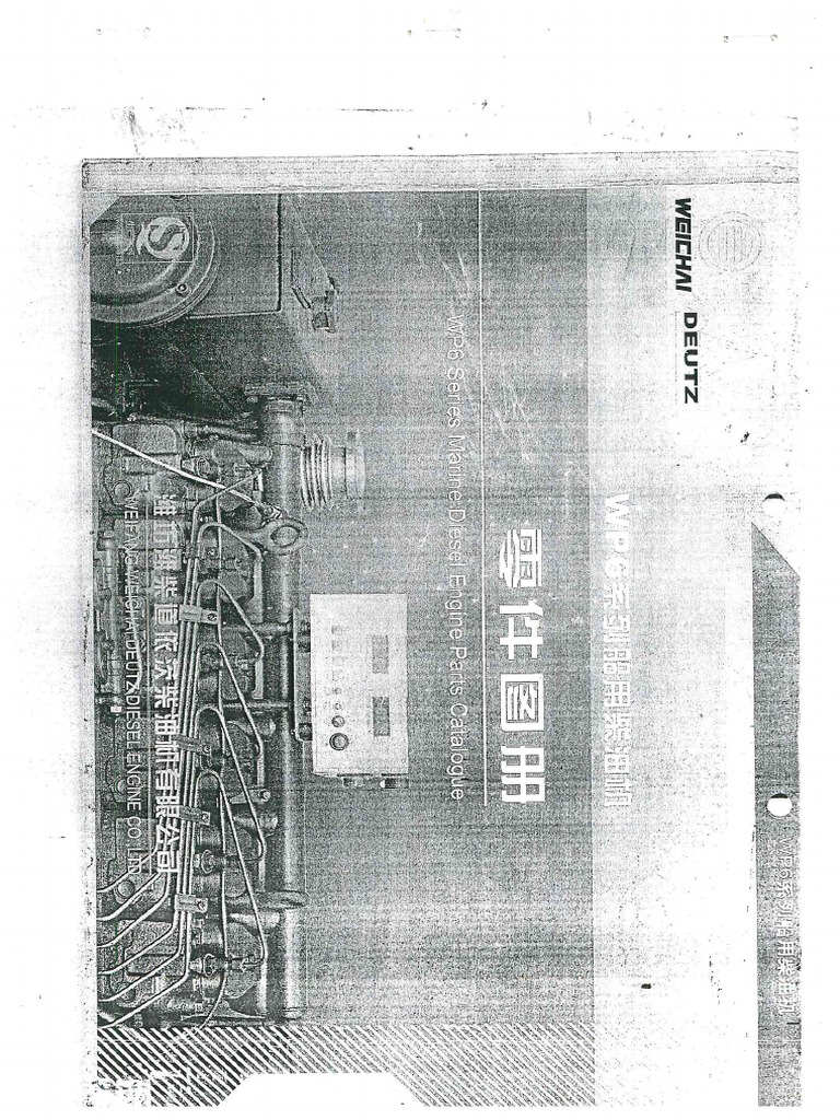 WEICHAI WP6 Series Marine Diesel Engine Part Catalog | PDF