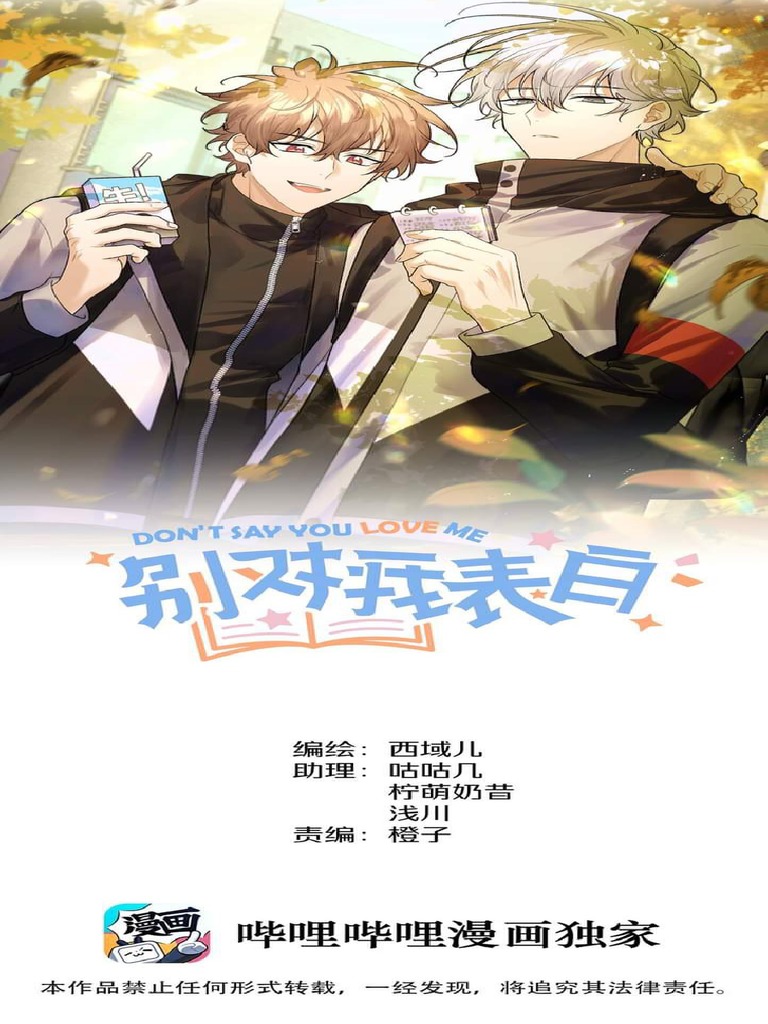 85 No Digas Que Me Amas | PDF