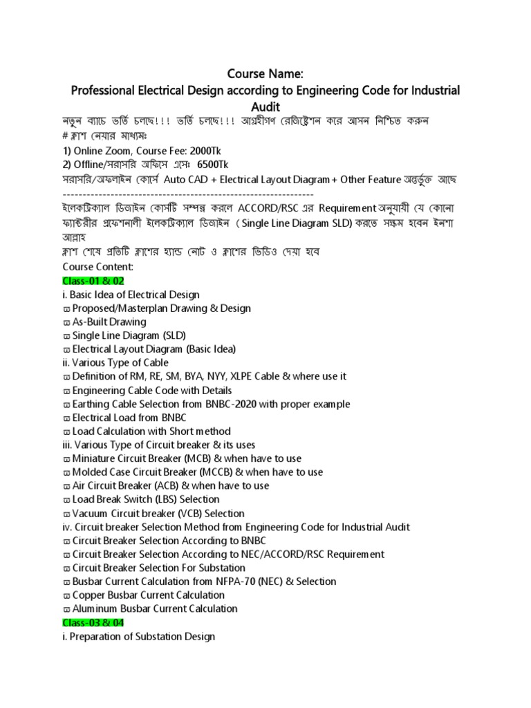 Professional Electrical Design According To Engineering Code For ...