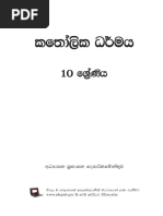 Grade 11 ICT Short Notes Overview | PDF