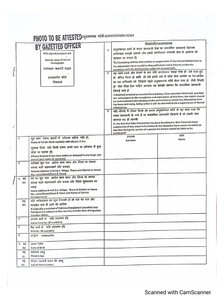 New Attestation Form With Service Agreement Bond - 2023 | PDF