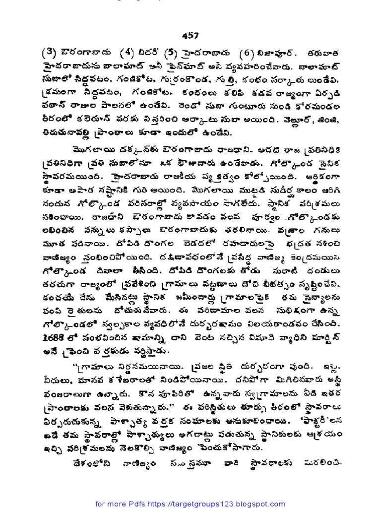 BSL Hanumantha Rao (465-583) | PDF