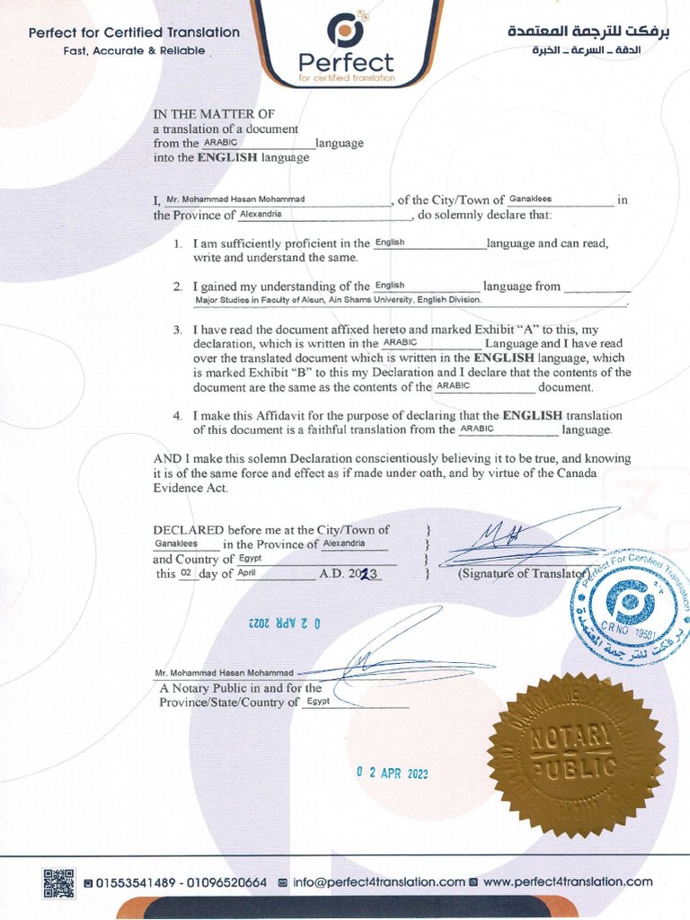 Notary | PDF