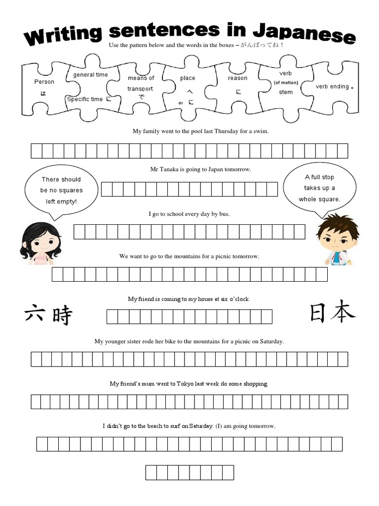 Writing Sentences in Japanese | Download Free PDF | Linguistic Typology ...