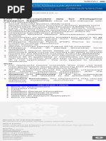 Psa Application Form | PDF | Birth Certificate | Identity Document