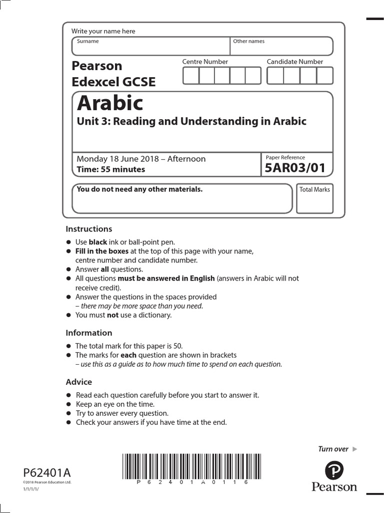 ARABIC Unit 3 2018 | PDF