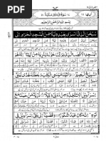 Mutalia Pakistan 10 PCTB Complete File | PDF