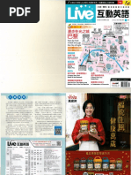 Beacon High School Essay | PDF | Creativity | Learning