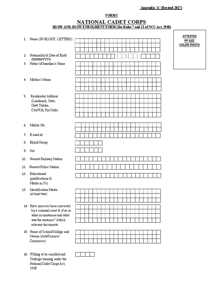 NCC Enrollment Form Edited and Final | PDF