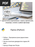 Programiranje U Pajtonu - Petlja 7. | PDF