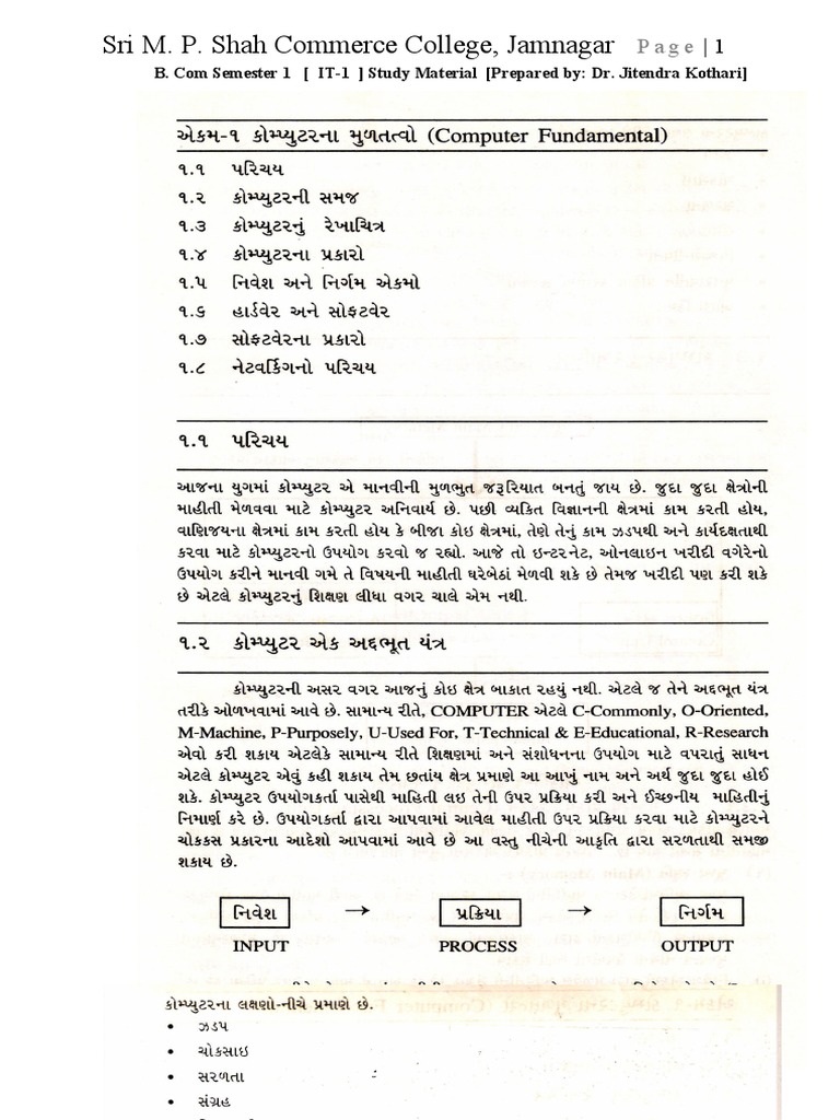 IT Study Material | PDF