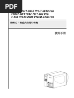 MS842P 基本連線配對設定 | PDF