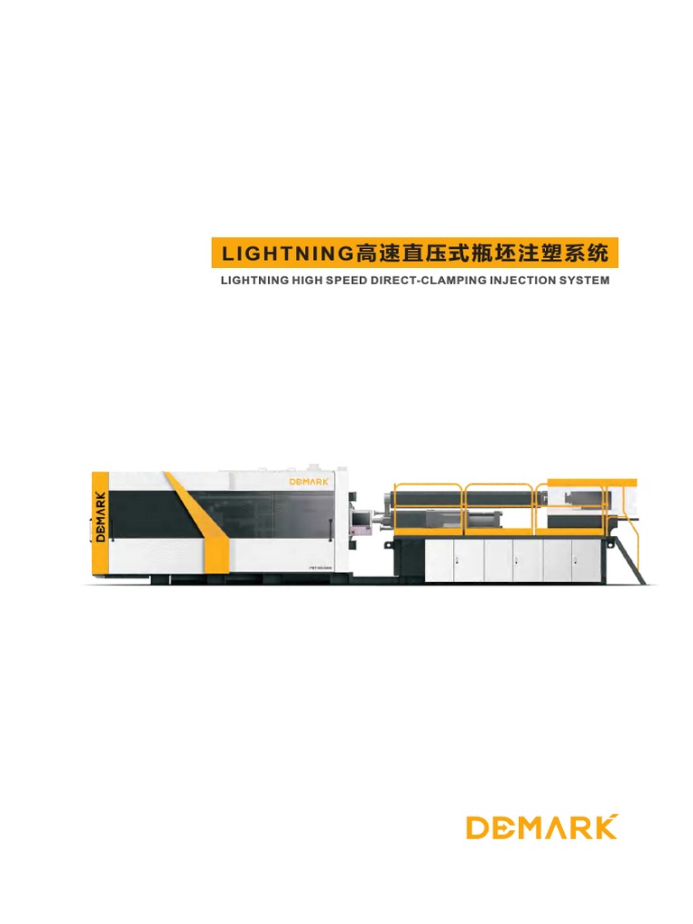 01 Injection Lightning Brochure | PDF