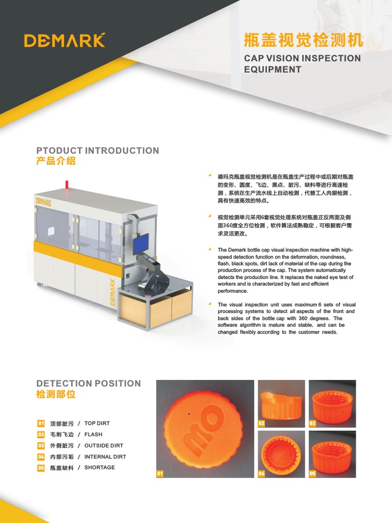 05 - Automation - Cap Vision Inspection Equipment Flyer | PDF ...