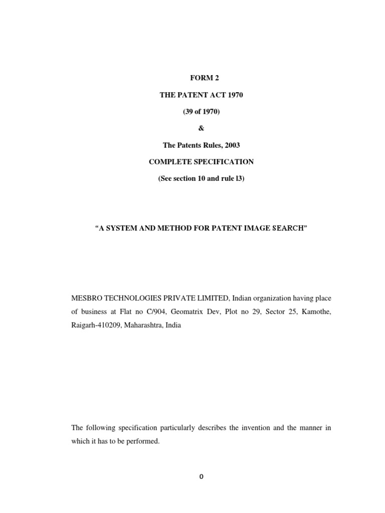 Patent Image Search | PDF | Technology & Engineering