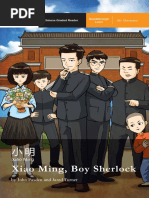 Developing Chinese Intermediate Reading Course | PDF