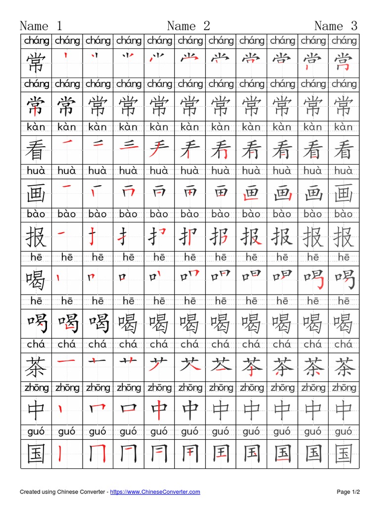 chinese-converter-chinese-worksheet-tool (4) | PDF