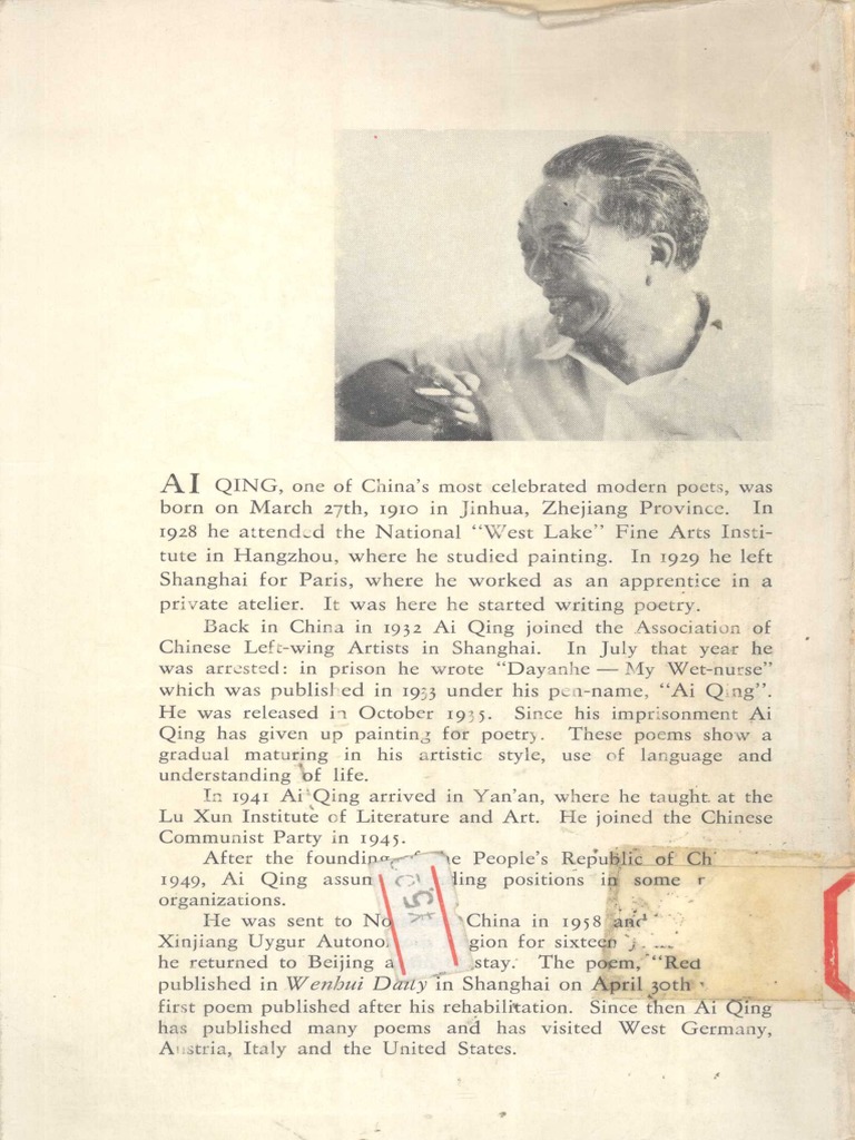 Ai Qing Selected Poems | PDF