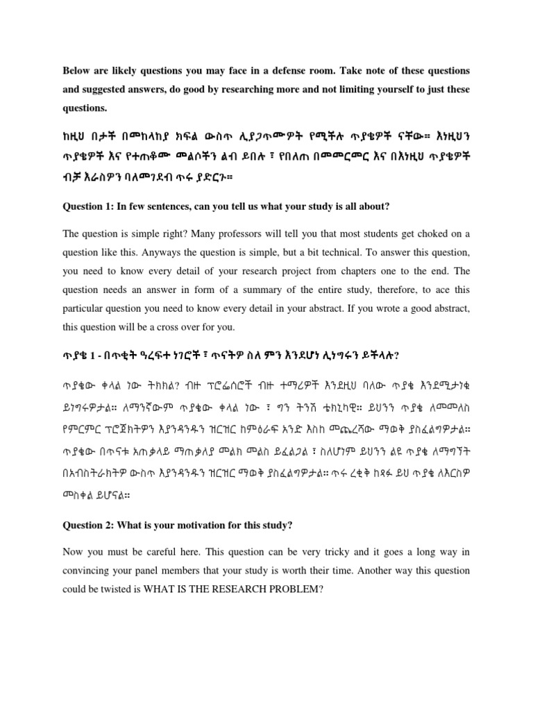 Basic Defence Questions | PDF