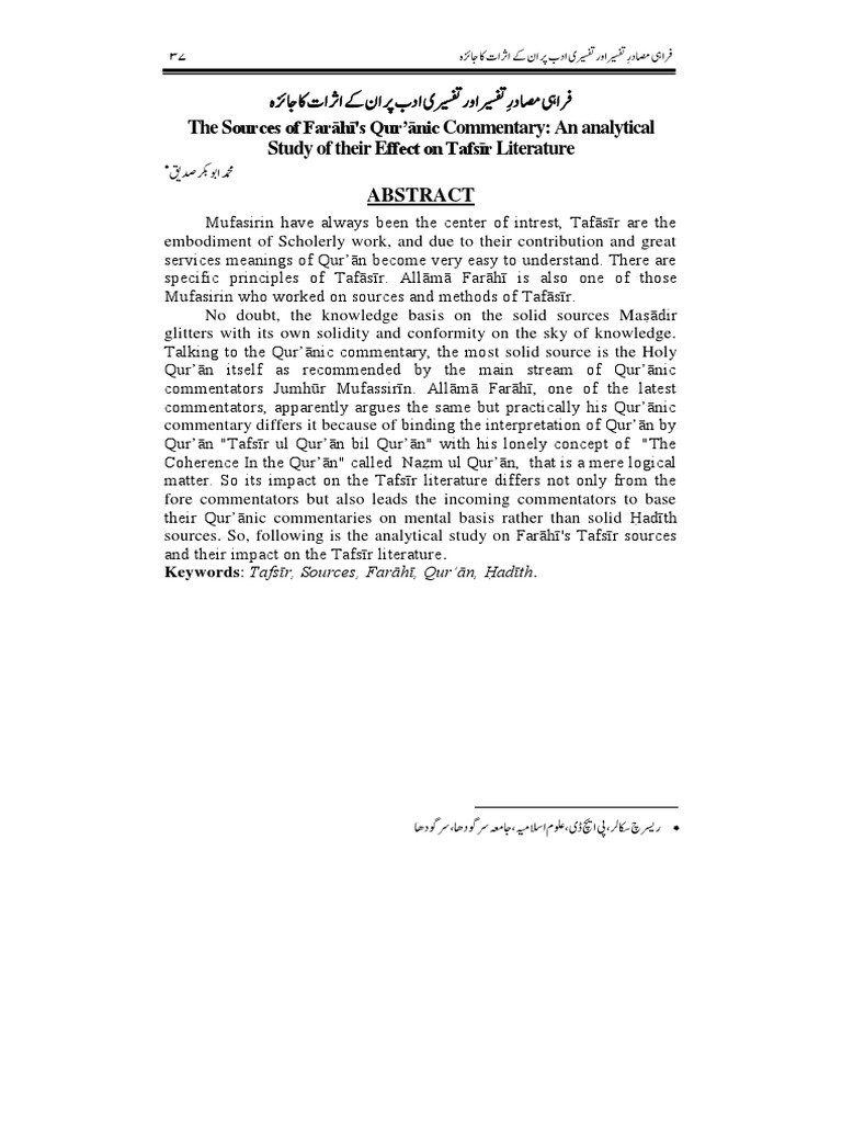 123 URD V8 1 19 Formatted | PDF