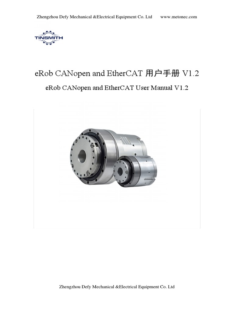 Erob CANopen and EtherCAT User Manual V1.2 | PDF