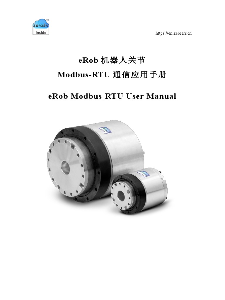 eRob Modbus-RTU User Manual | PDF