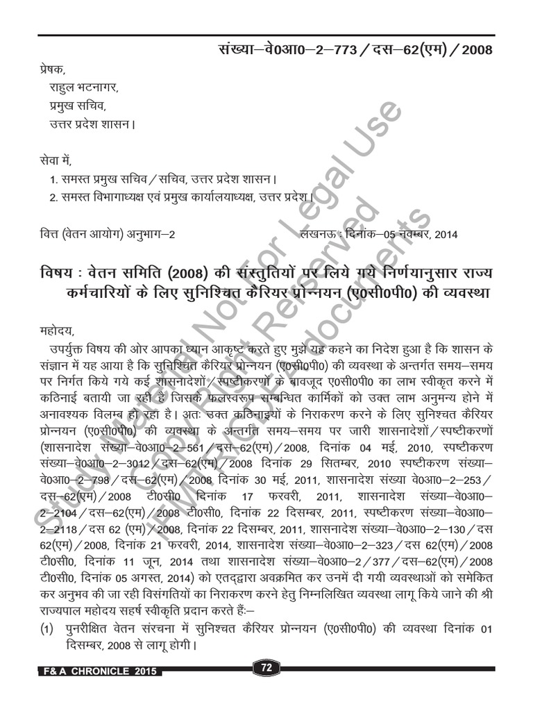 Cronical Part-2 | PDF | Social Science | Foreign Language Studies