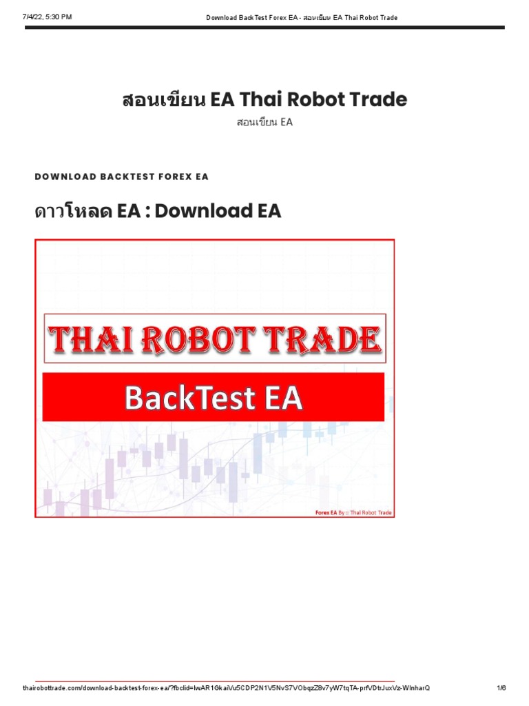 Backtest Forex Ea Pdf