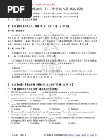 DND Insanity Table | PDF | Insanity | Psychotherapy
