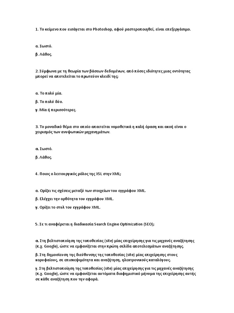 Test Ict For Ejournal Pdf
